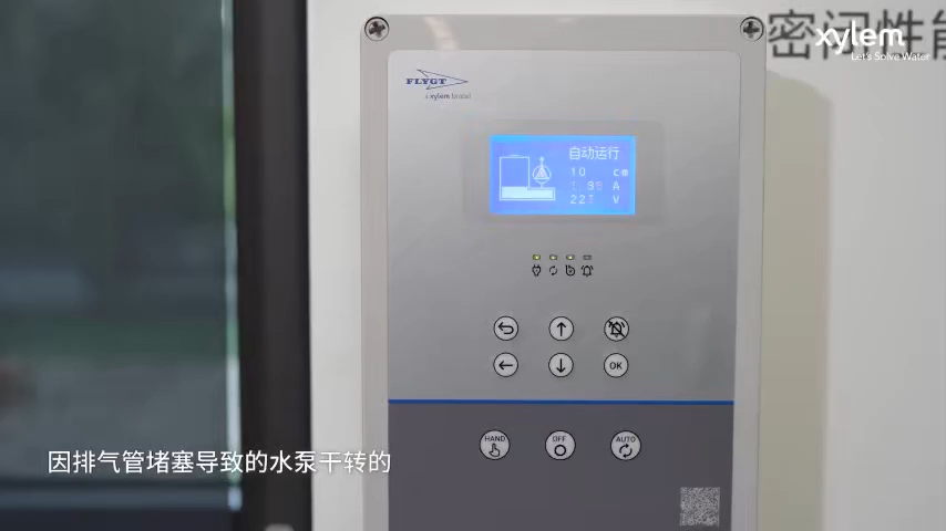 ...泵维修指南,赛莱默污水提升器DLS系列别墅型排污设备维修技术要点