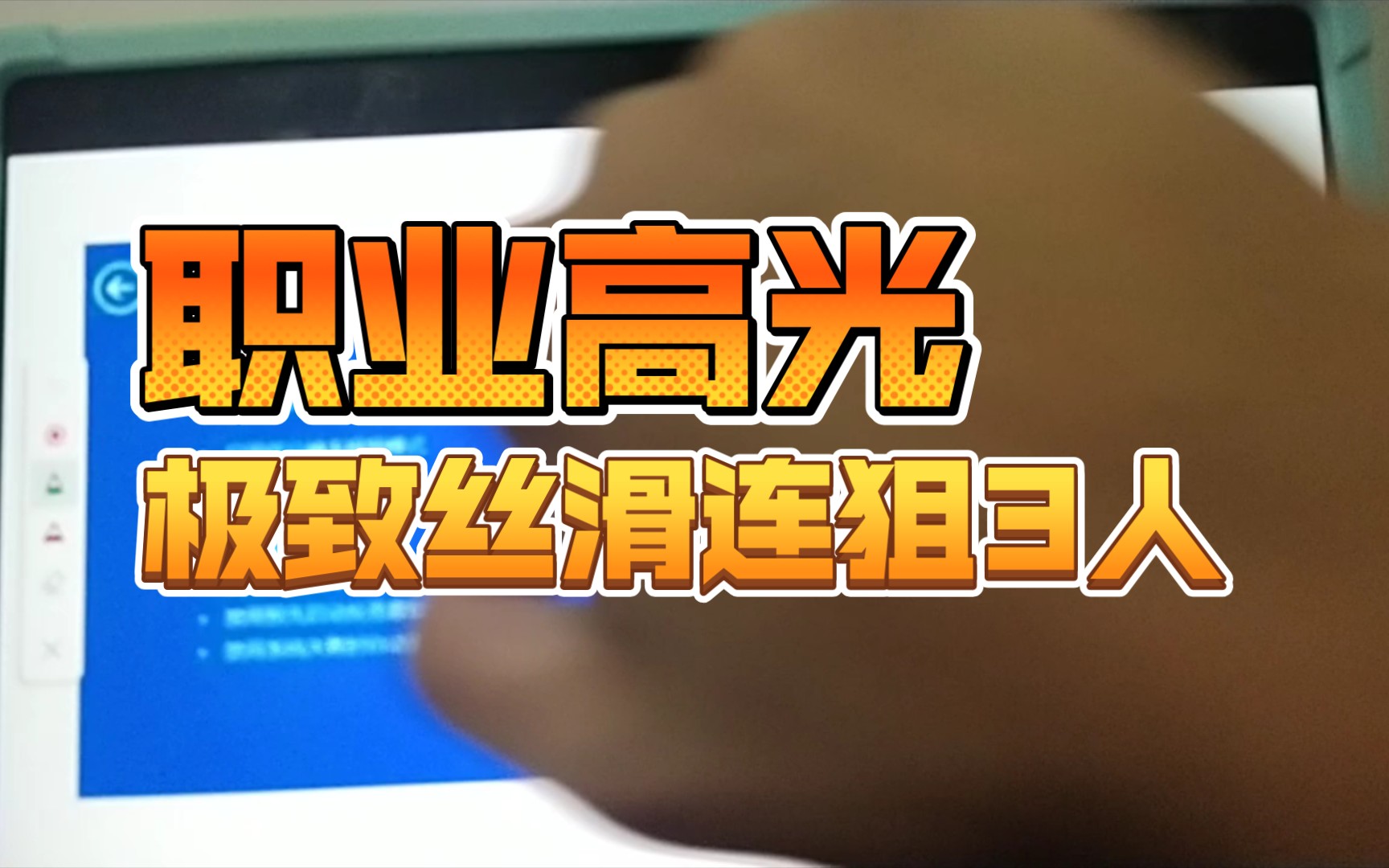 WIN安全模式进入指南:轻松解决系统问题!