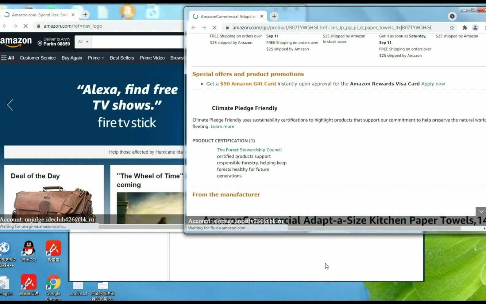 亚马逊鲲鹏系统AI养号操作视频