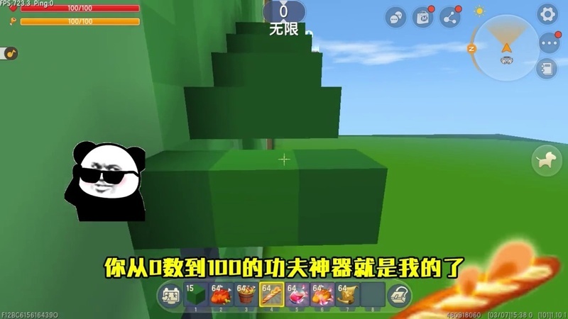 迷你世界:头顶有神器!上面全是二段跳,不用作弊方块很难通关