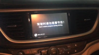 英朗实用技巧之开机不播放收音机