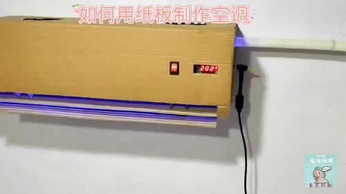 如何用纸板制作空调科学类玩具制作幼儿简单科技小制作我爱发明我爱...