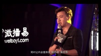 微播易新视界大会, 情感老司机郑在秀谈短视频