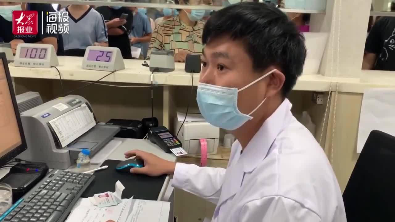 全国首个!山东刷医保卡异地看病买药"一卡通行"覆盖全省 他们第一.