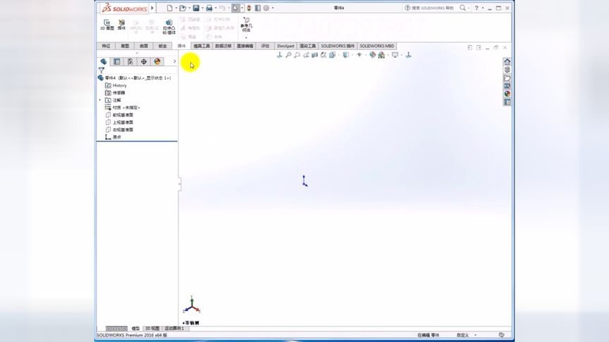 solidworks—型材库制作教学视频