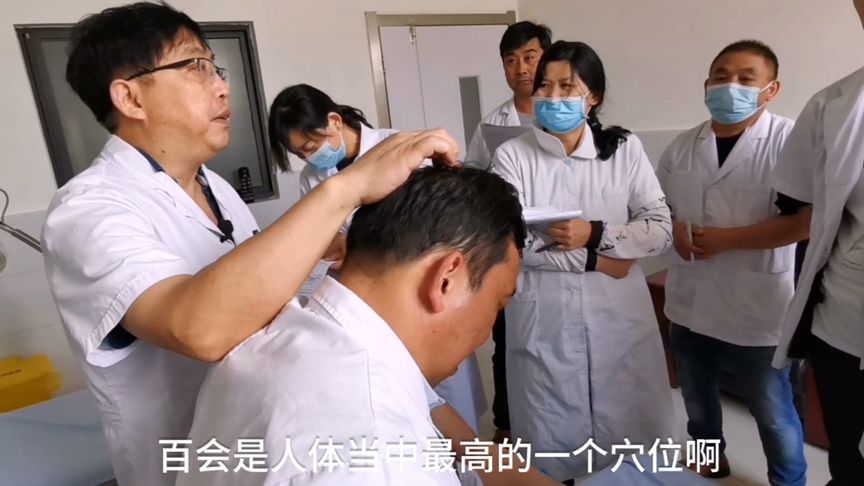 百会人体中最高穴位,醒脑开窍功能强大,头晕头痛此穴最妙!