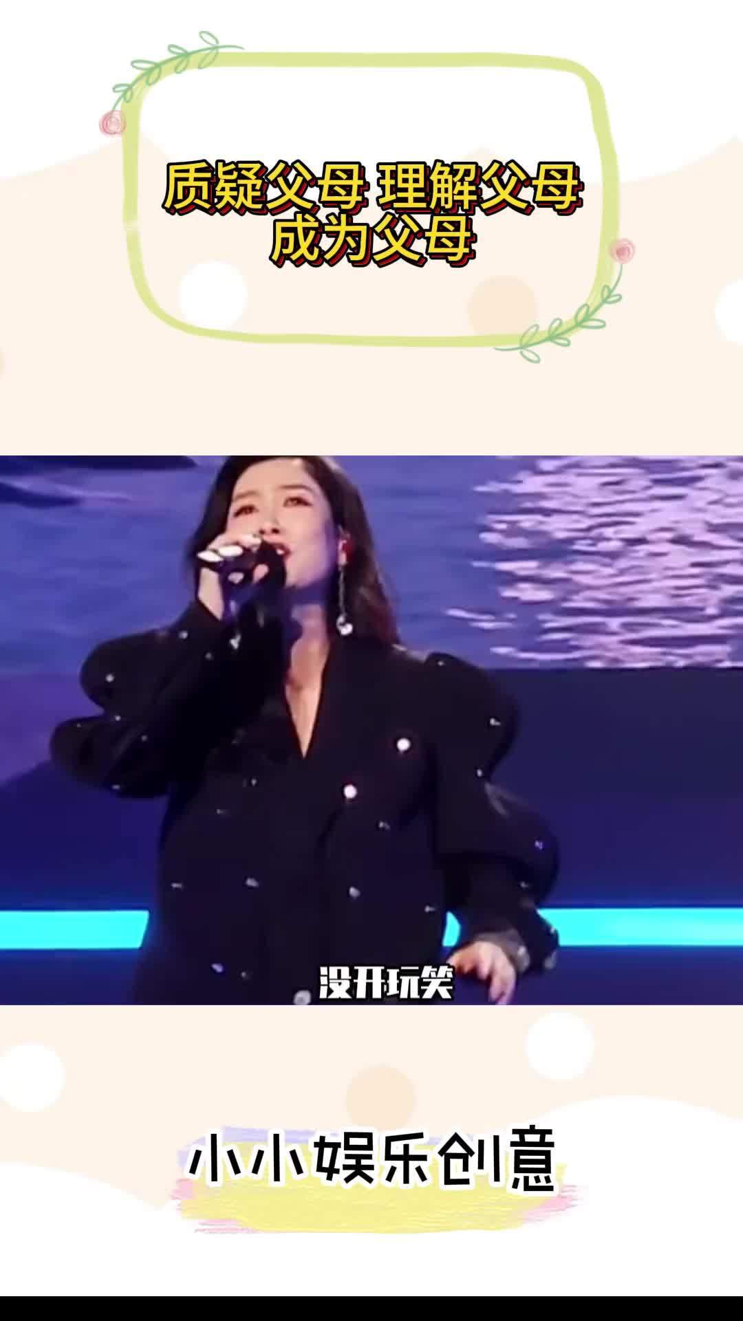凤凰传奇才是真正的紫薇星吧