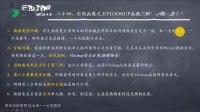 5分钟了解数据挖掘与数据分析(新手基础篇)