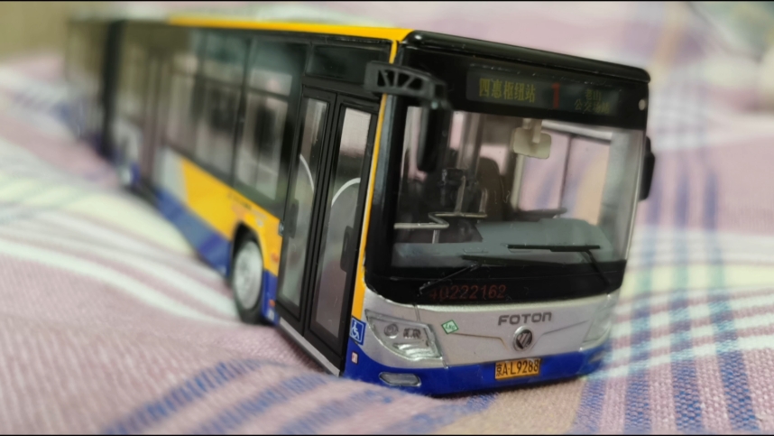 北京公交模型测评:1:64BJ6180C8CTD(四惠枢纽站1老山公交场站)