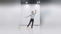零基础简单易学!超火的古风音乐《此地无银二百两》舞蹈教学