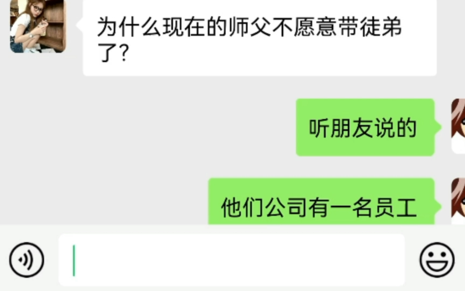 教会徒弟饿死师父