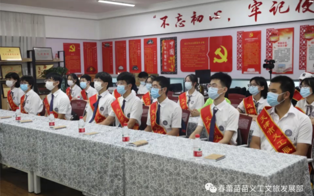 【往期活动回顾】模拟法庭维护青少年合法权益,对校园欺凌说“不”