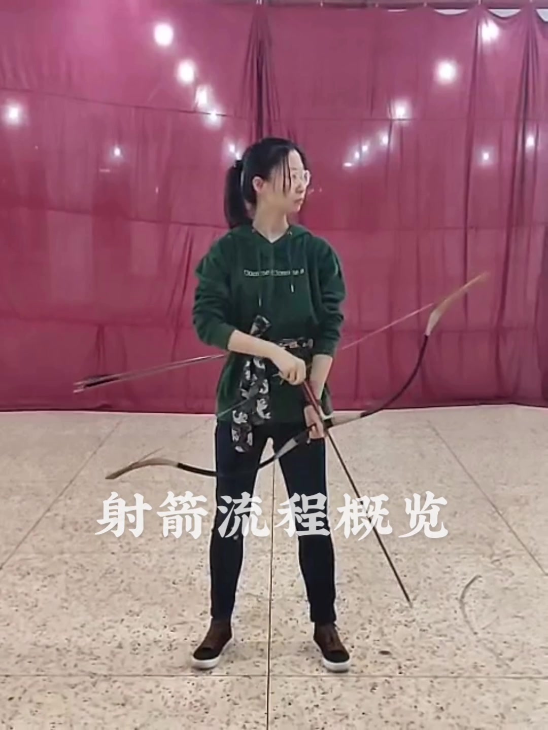 【新手向】传统弓射箭动作简易教学