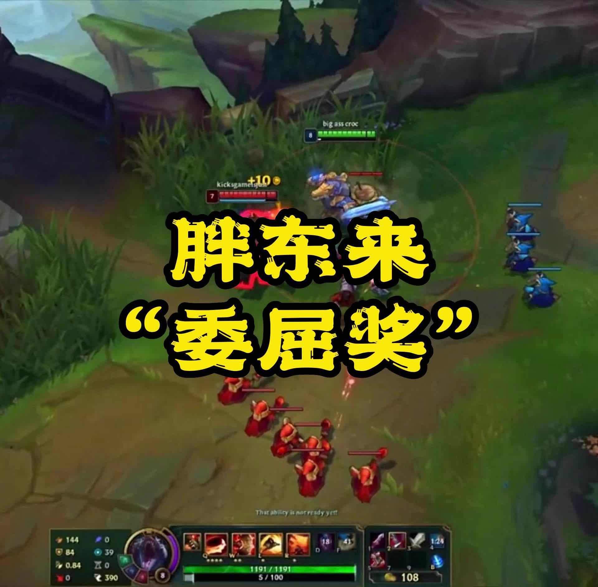 胖东来“委屈奖”,#胖东来 #委屈奖