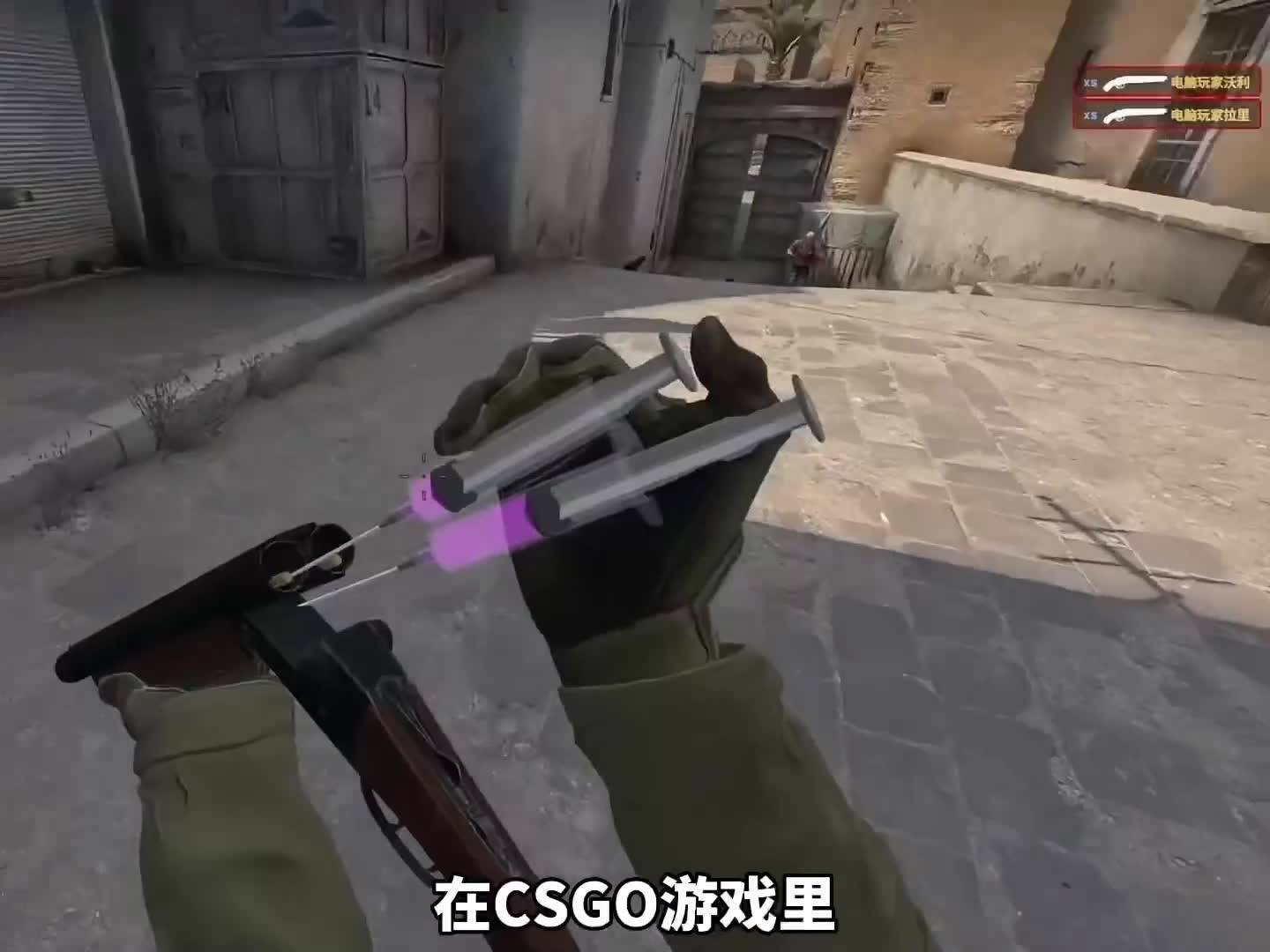 CSGO游戏中的奇葩武器,最后这个妹子属实让我惊呆