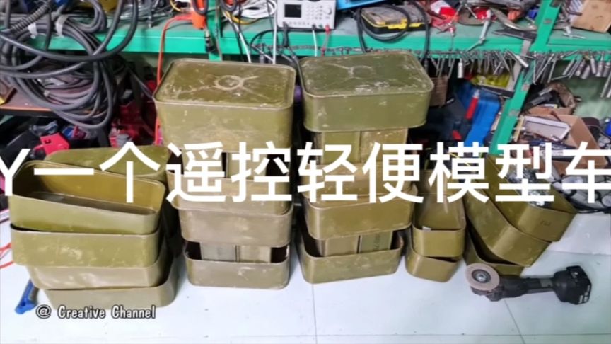 DIY一个遥控轻便模型车!