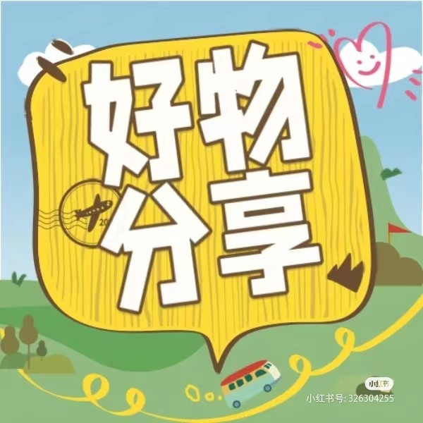 薅一薅才到底 