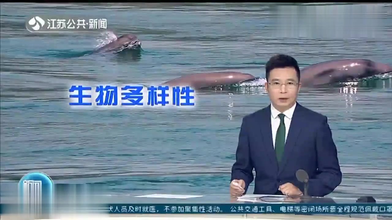 农业农村部:《长江生物多样性保护实施方案(2021-2025年)》发布