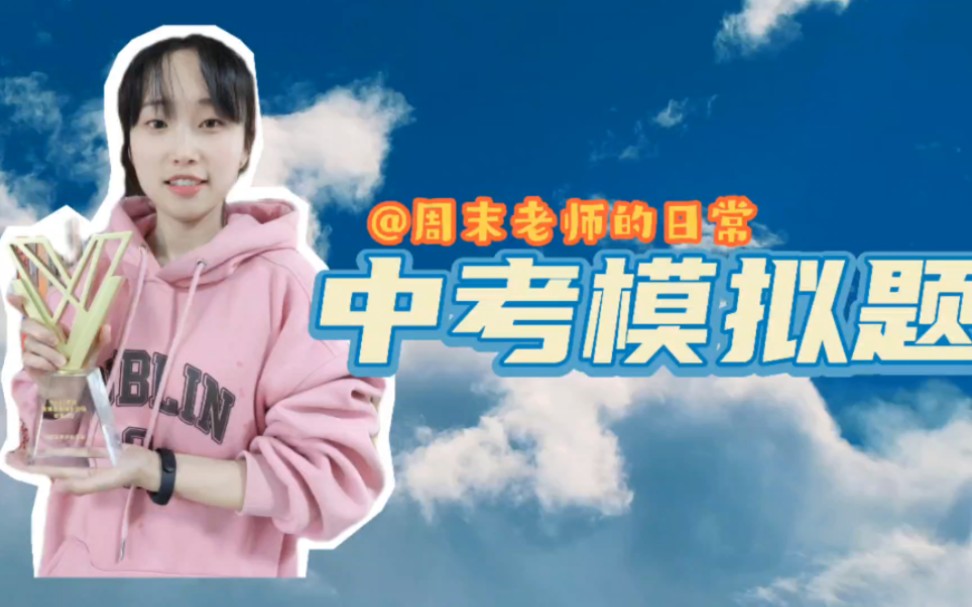 每日一题|几何图形常考题