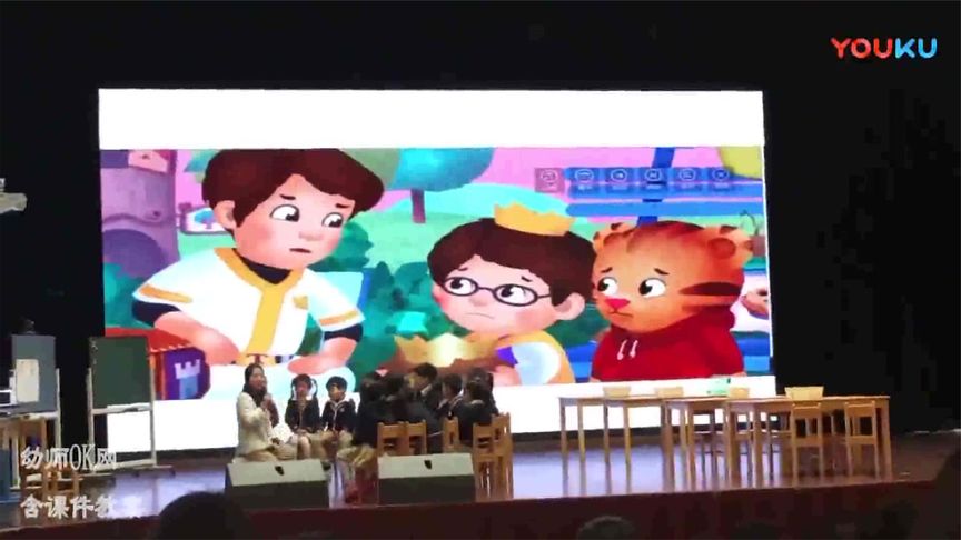 大班社会活动《道歉是第一步》 幼师公开课含课件教案