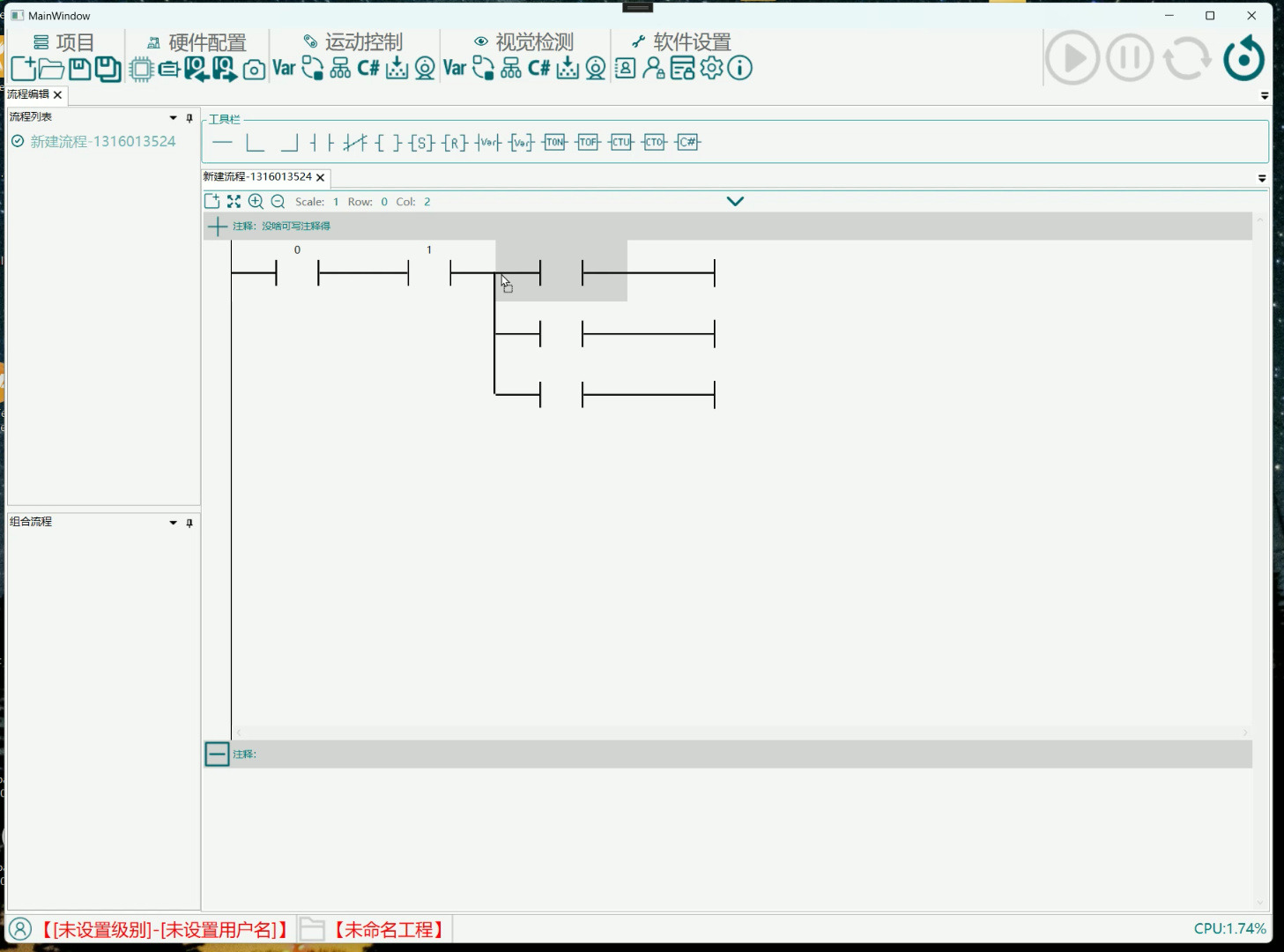 c#自制梯形图编辑器-重构编辑模块: 1、增加程序段; 2、增加局部变量; ...