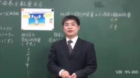 数学小学5上4.2 用字母表示数量关系_746A~1