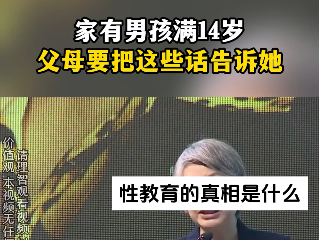 男孩也要学会如何保护自己,这本书送给10-16岁的孩子,#家长必读 #...