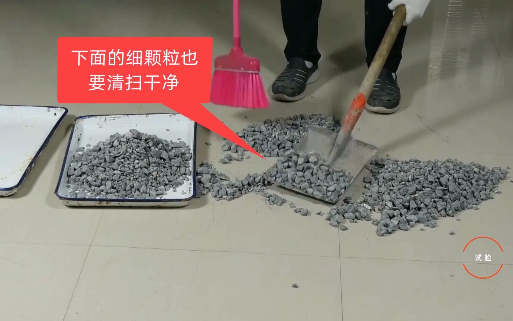 粗粒土表面振动压实法,试验前,样品如何准备才能符合试验规范要求呢?...