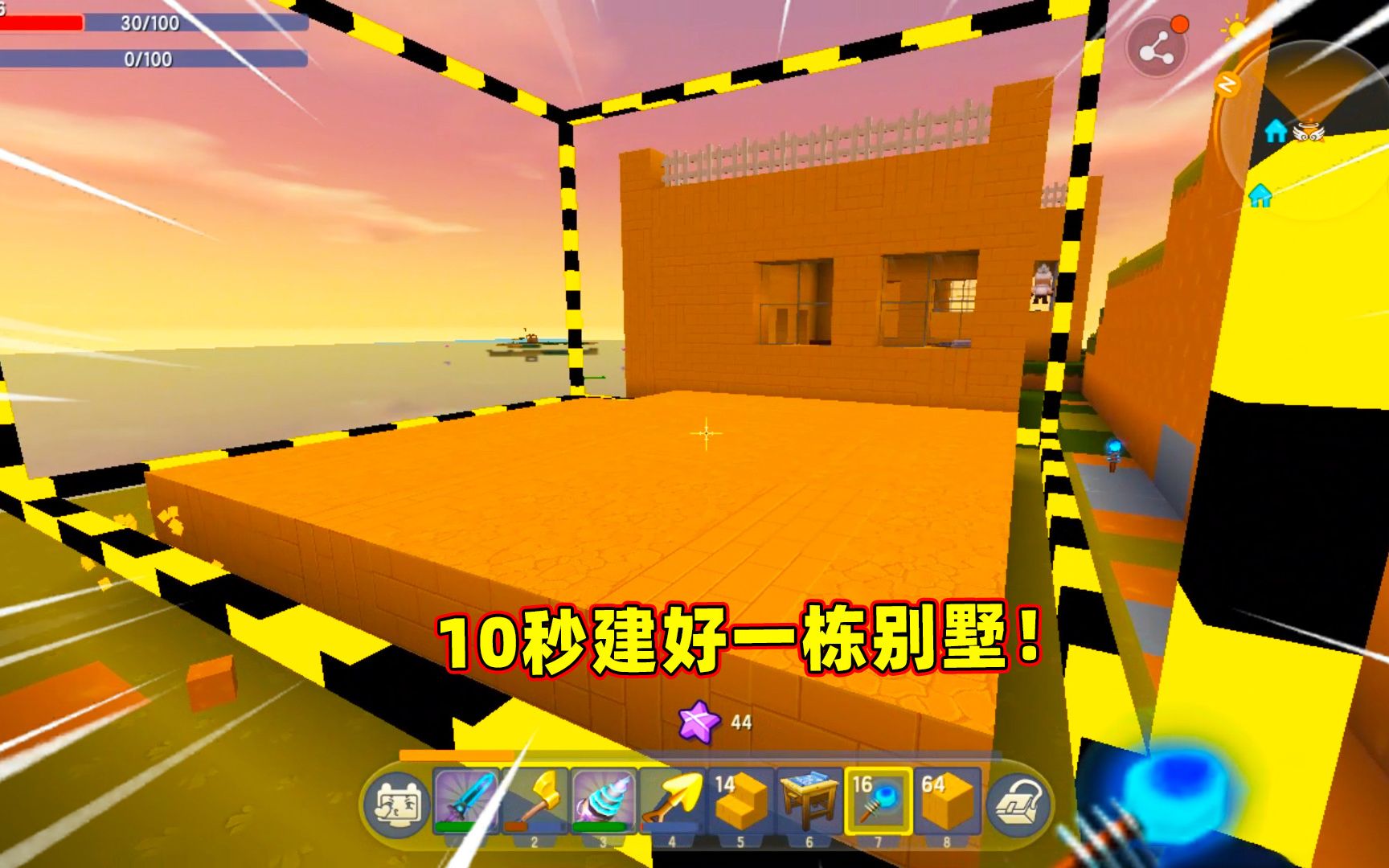 迷你世界高级生存:小蕾发现建筑神器,10秒建好一栋别墅!