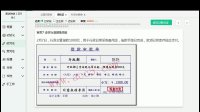 成本会计视频课程_2016会计视频_会计视频实操