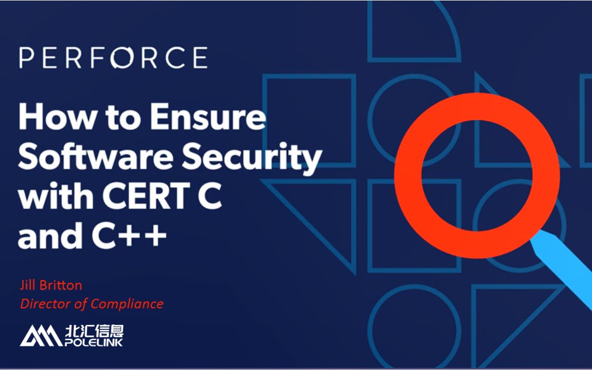 【北汇信息】Perforce | 如何通过CERT C/C++确保软件信息安全-原厂...