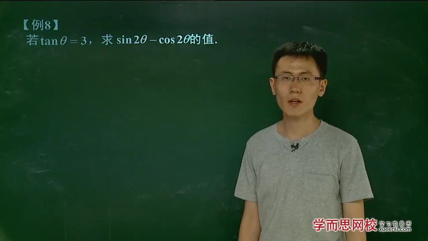 倍角公式和半角公式例题讲解3