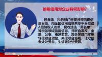 直播:长春税务网络直播:12366纳税服务热线热点问题解答第四期