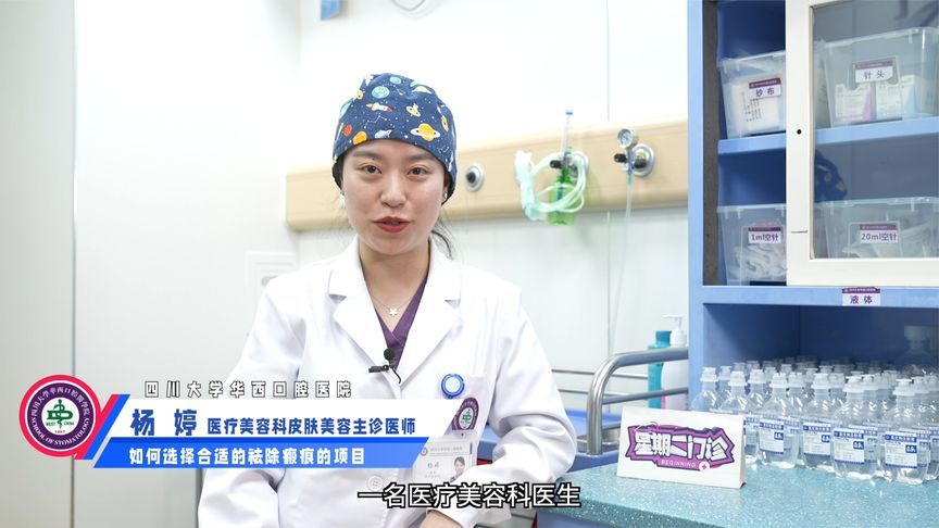 皮肤疤痕,如何正常处理?各种治疗方法等你来了解