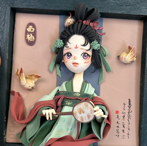 西柚手艺 