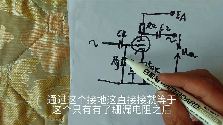 电子管单管放大电路视频讲解上部分,电子管基础知识讲解第七讲