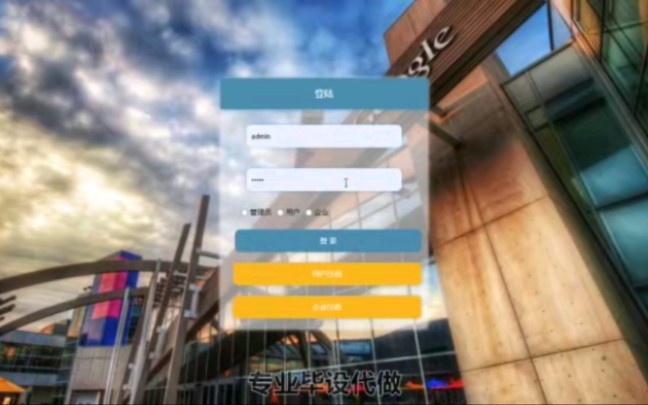 【计算机毕业设计】151大学生就业信息管理系统