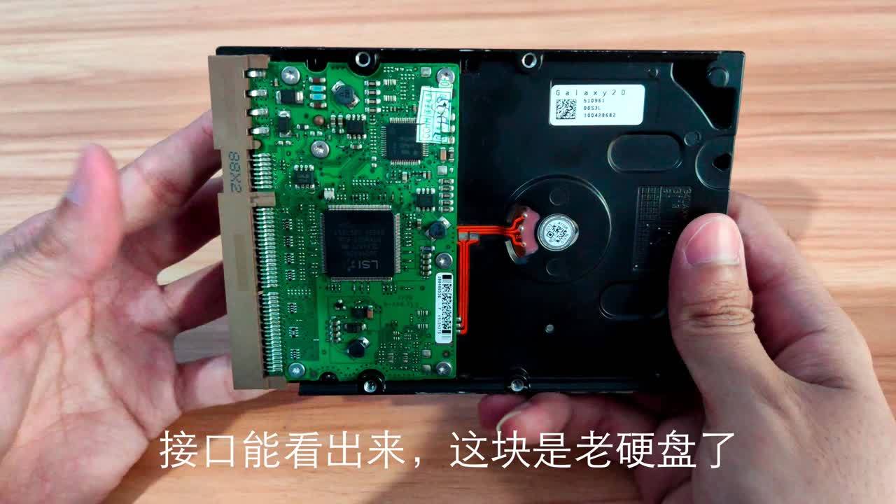 废旧机械硬盘改装成固态盘!以后别扔了!