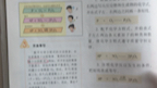 人教版九上化学第五单元化学方程式课题2如何正确书写化学方程式