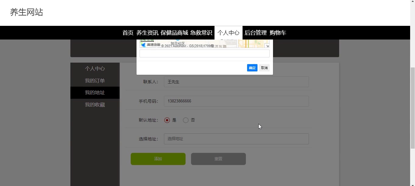 [计算机毕业设计]基于PHP的网上图书管理系统演示录像