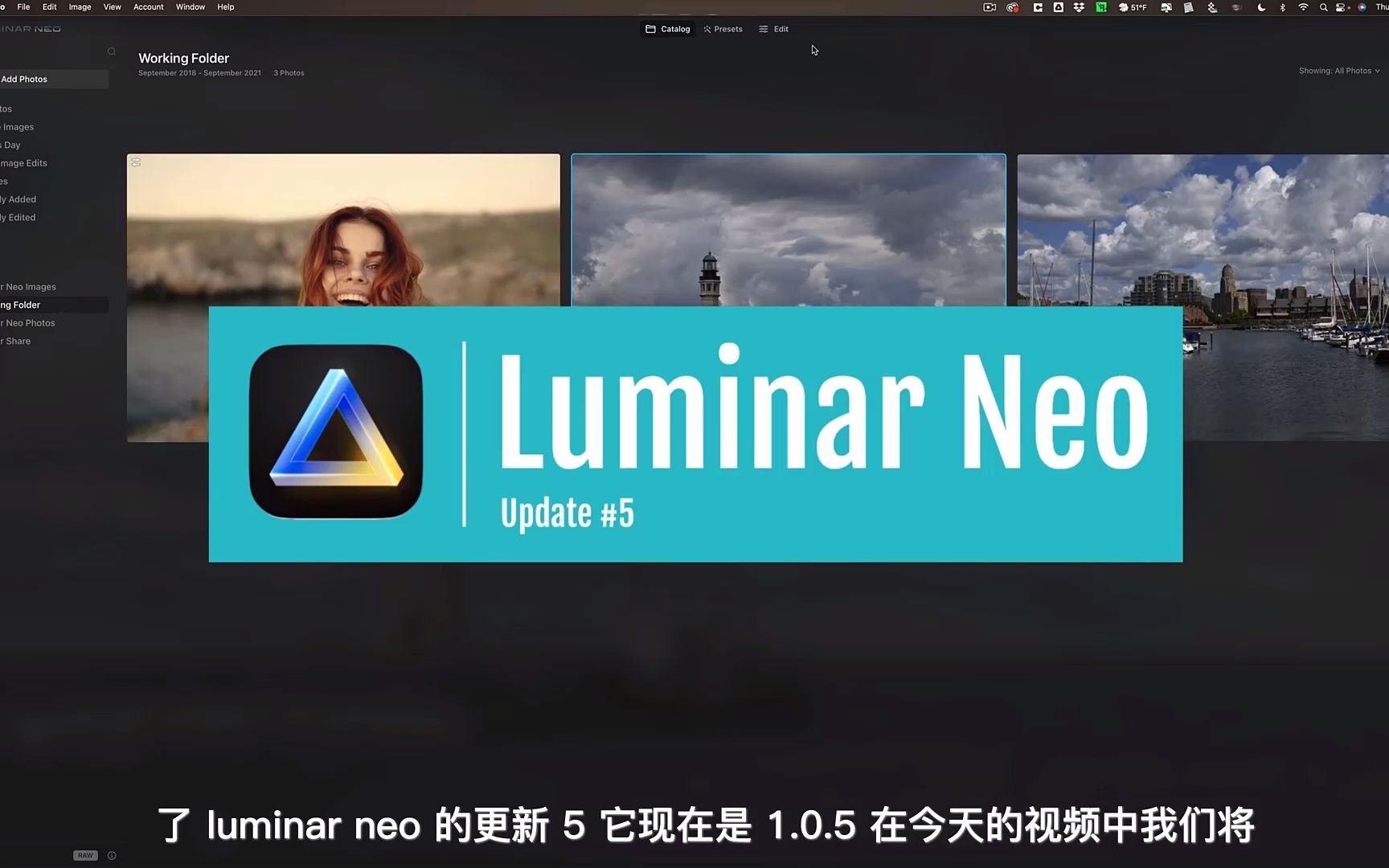 Luminar Neo software update. 1.0.5