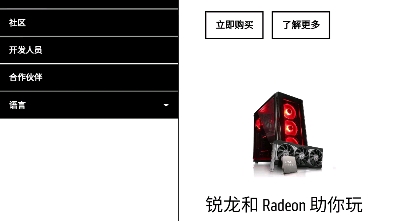 200ge掉驱动 玩游戏卡住 启动多程序卡住 花屏黑屏重启 解决方法