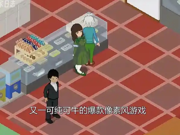 兄弟们,新年好!复古风RPG游戏《现实模拟世界》来啦!