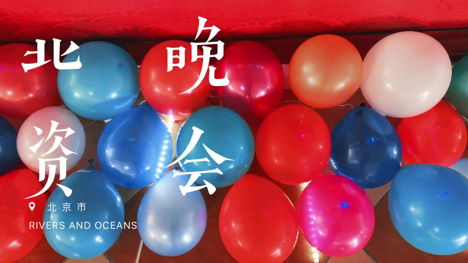北大青鸟航天桥--北大资源研修学院校区迎新年活动