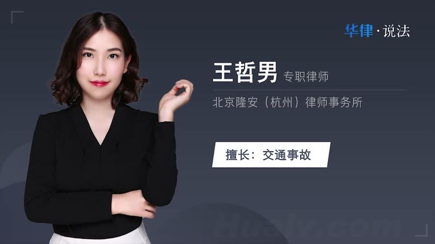 交通事故赔偿标准明细