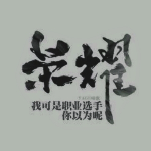 --蓝河-- 