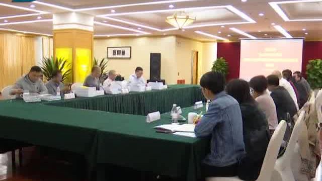 黔西南“多规合一”暨城乡规划空间管理平台建设项目验收专题会