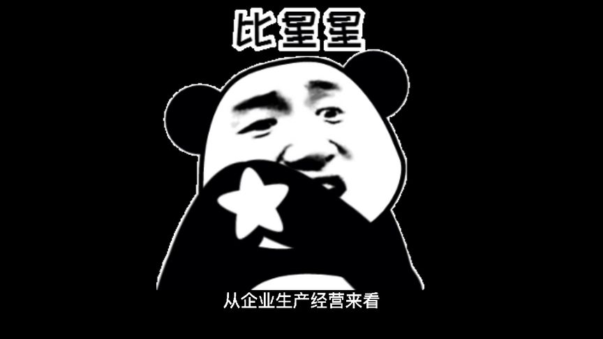 企业为什么要做AAA信用评级