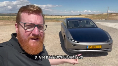 新型电动车来了?不加油不充电续航1000KM,网友:这是真正新能源