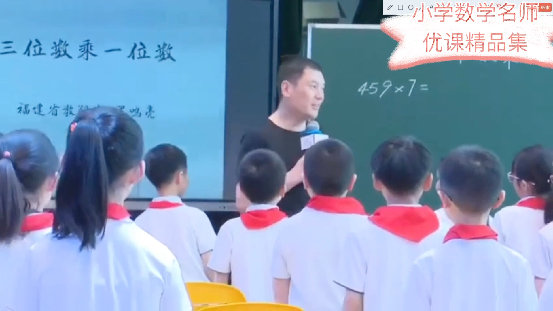 小学数学名师优课精品11套,每套20余篇,共300余篇顶级精品